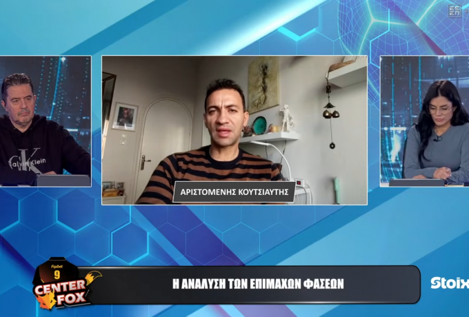 Κουτσιαύτης: «Ποια τα λάθη του Νορβηγού στο Άρης -ΑΕΚ, άσχημο ξεκίνημα για το 2026» (vid) | SDNA